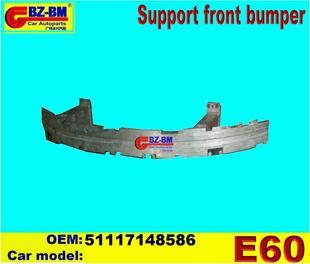 适用于奔驰宝马前杠骨架 前杠支架 后杠内衬E60 51117148586-阿里巴巴