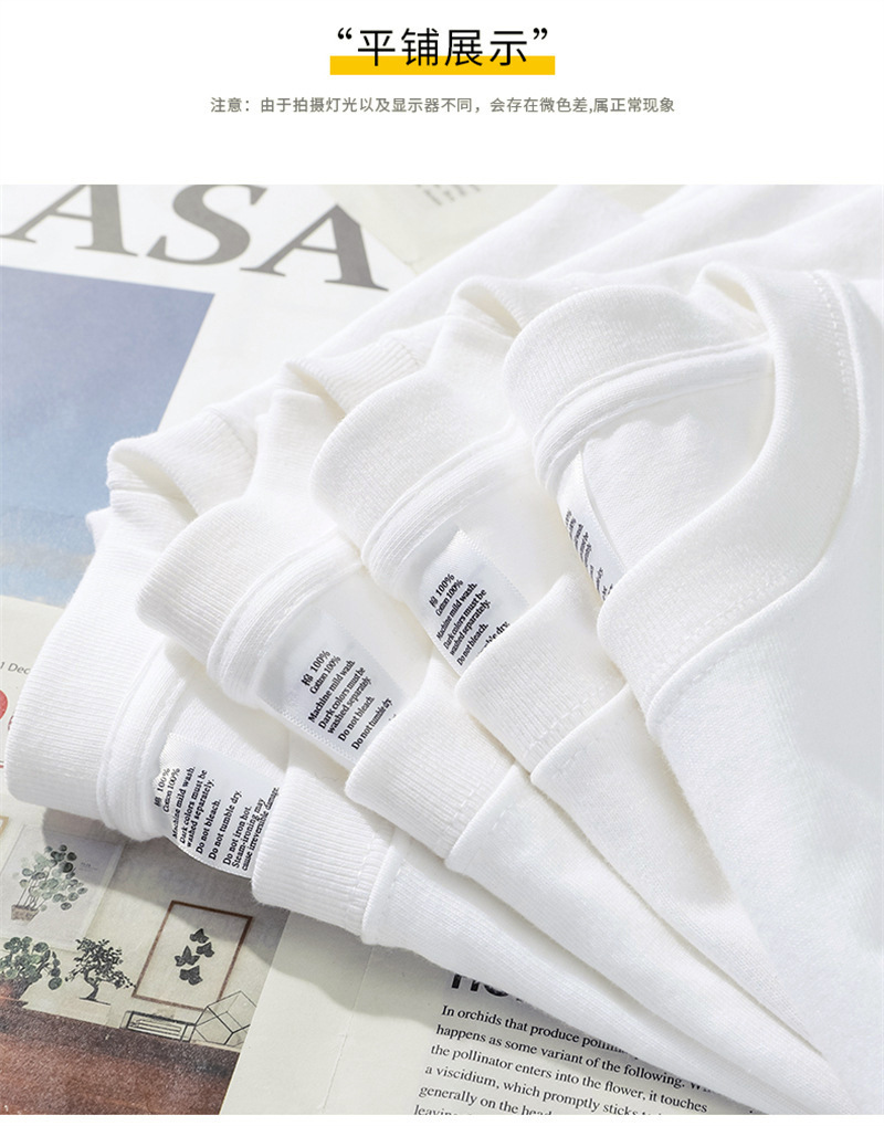 重磅230g纯棉t恤男短袖宽松白色精梳棉女体恤内搭二本针打底衫ins-阿里巴巴