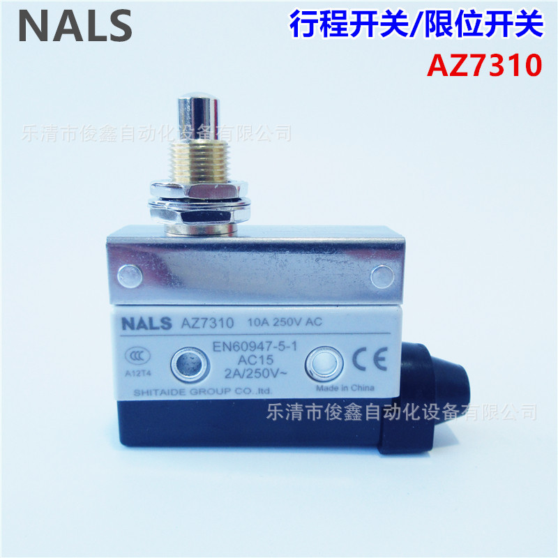 NALS微动开关 AZ7310 行程开关 10A 250V柱塞式自复位一开一闭-阿里巴巴