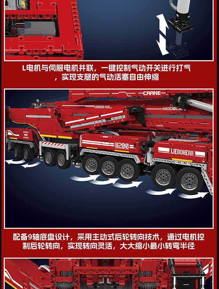 MOULD KING 17008 - RC Liebherr LTM 11200