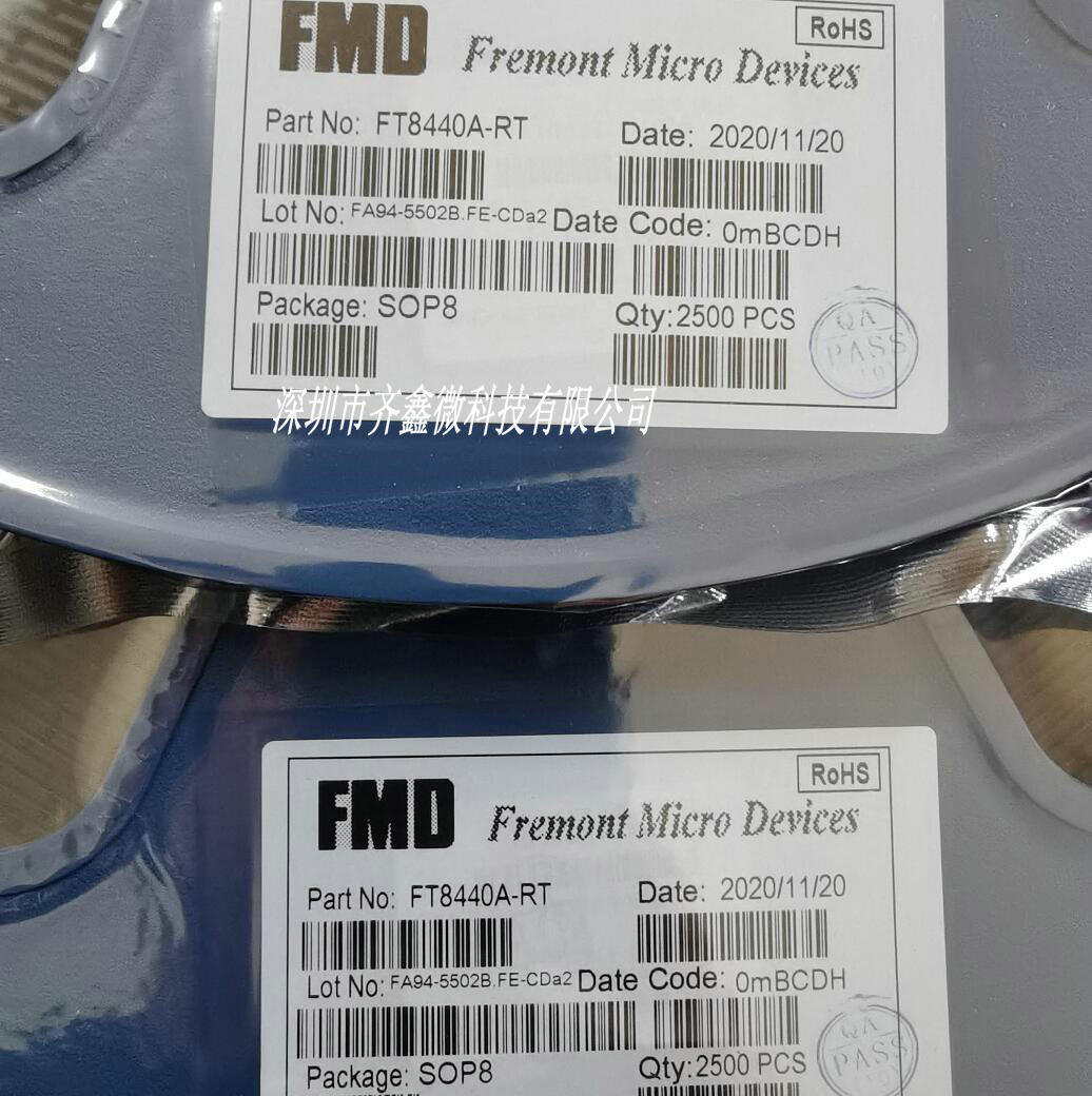 FT8440A FT8440非隔离220V降5V 9V 12V 0.3A智能家居供电芯片-阿里巴巴