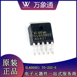 XL6005E1 TO-252-5 3.6V~32V 4A 升压型LED恒流驱动器 电源IC芯片-阿里巴巴