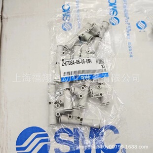 SMC真空发生器 ZH07DSA-06-06-06 ZH05DLA-06-01 06-06 原装正品-阿里巴巴