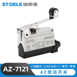 【原厂供应】高质量行程开关 AZ-7121小型卧式行程开关-阿里巴巴