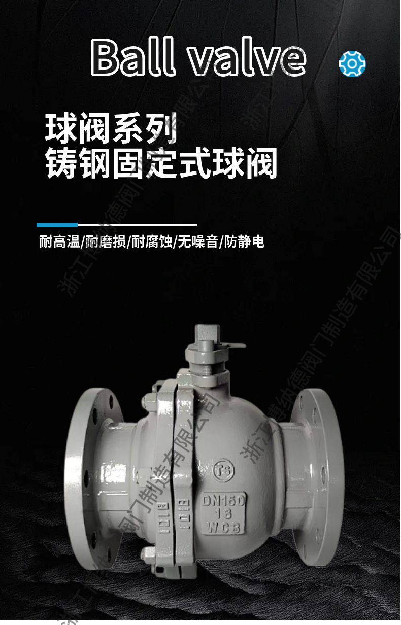 球阀Q41H-16 25 40 64硬密封球阀-阿里巴巴
