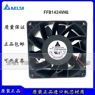 台达 FFB1424VHG 14050 14CM 24V 1.37A 大风量暴力变频器风扇-阿里巴巴