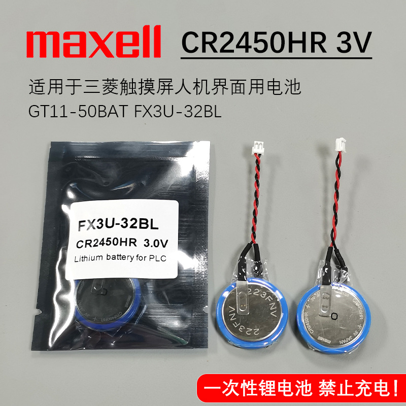 gt11-50bat锂电池-gt11-50bat锂电池批发、促销价格、产地货源 - 阿里巴巴