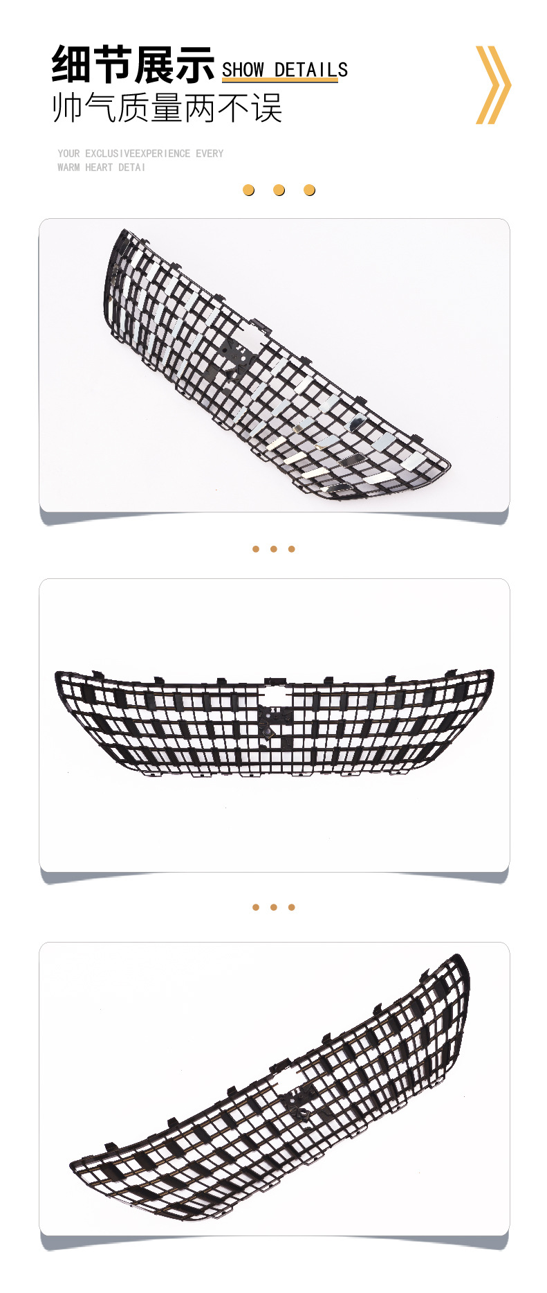 适用标致 3008 中网前脸进气格栅前杠电镀金色上中网面罩-阿里巴巴