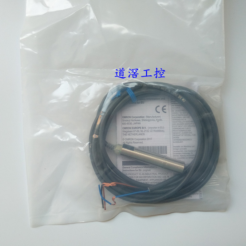 E2E2-X5C2 2M 欧姆龙OMRON接近传感器-阿里巴巴