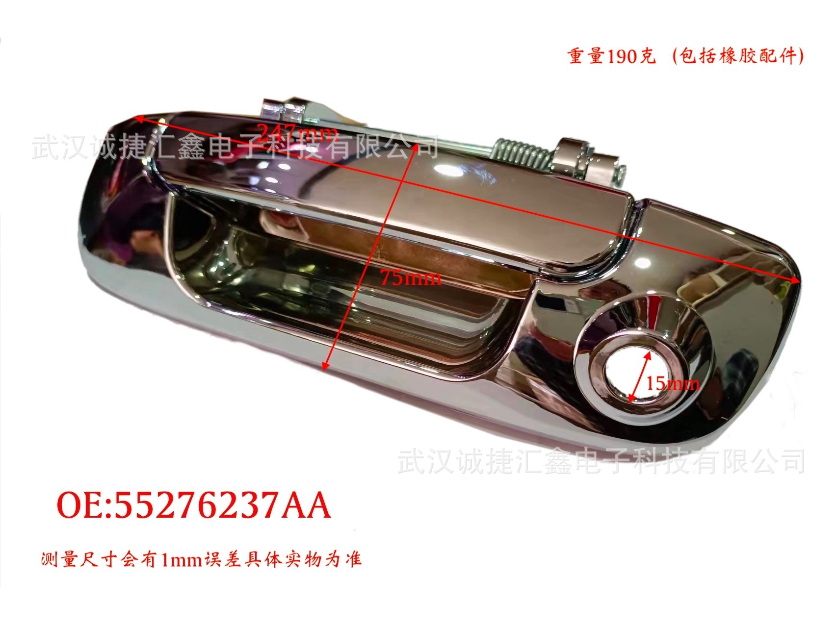 跨境适用于道奇公羊 1500，2500， 3500尾门电镀拉手 55276237AA-阿里巴巴