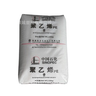 LLDPE/中石化福炼/DFDC-7050 注塑 薄膜 吹膜级 抗静电 塑料袋-阿里巴巴