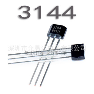 全新三极管 TO-92 A3144 44E-阿里巴巴