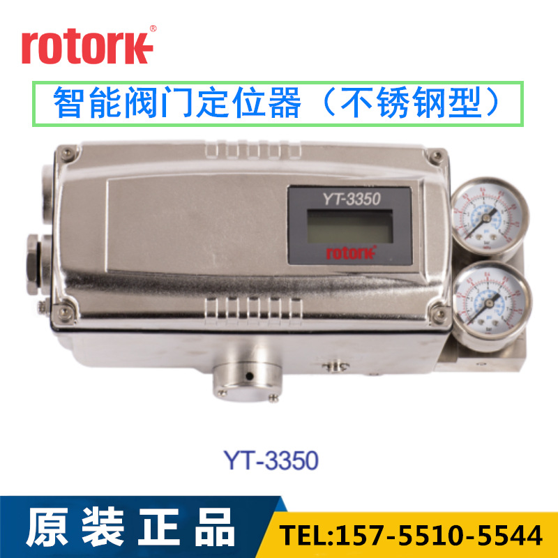 YT-3300韩泰YTC智能阀门定位器YT-3301定位器YT-3350智能定位器-阿里巴巴