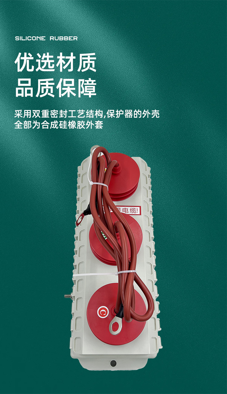 EAT-5Z-17/600六柱组合式过电压保护器10KV过吸收器户内防雷专用-阿里巴巴