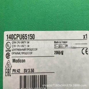 140CPU65160 Schneider模块实物拍摄库存现货优惠议价-阿里巴巴