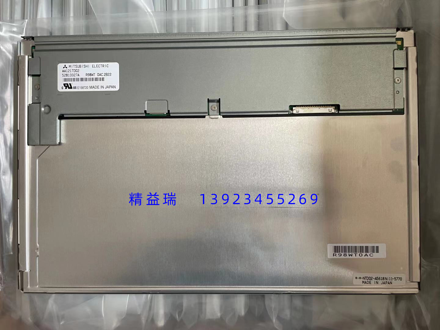 12寸宽工业屏 AA121TD02 可改户外高亮1000亮度-阿里巴巴