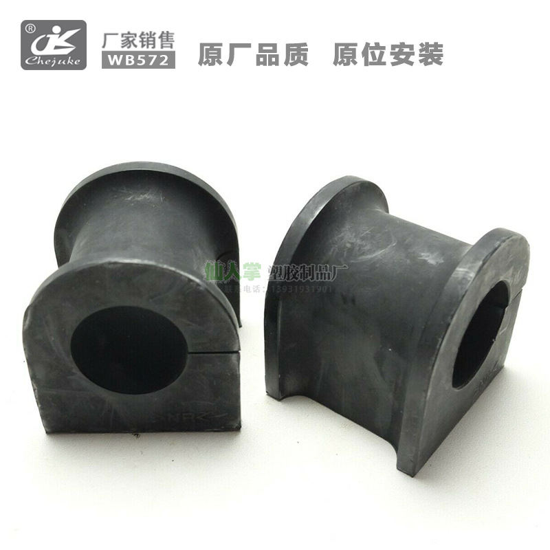 清河县仙人掌塑胶制品厂_阿里巴巴旺铺