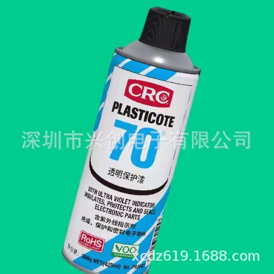 CRC PLASTICOTE 70线路板透明保护漆 三防漆PR2043防潮绝缘漆-阿里巴巴