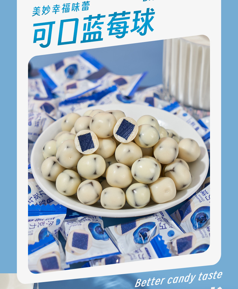 棵力果蓝莓酸奶山楂球小包装年货零食休闲食品小吃巧克力糖果批发-阿里巴巴