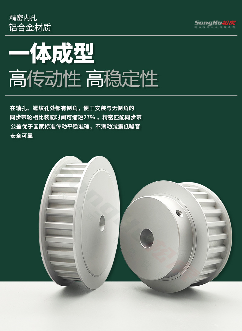 EAR71-T10500-50-B-N-d20孔至50孔T10-50齿同步带轮铝-阿里巴巴