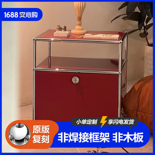 中古usm模块柜子客厅卧室床头柜现代简约收纳柜网红ins储物柜边柜-阿里巴巴