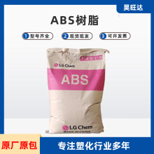 【abs透明料】_abs透明料品牌/图片/价格_abs透明料批发_阿里巴巴