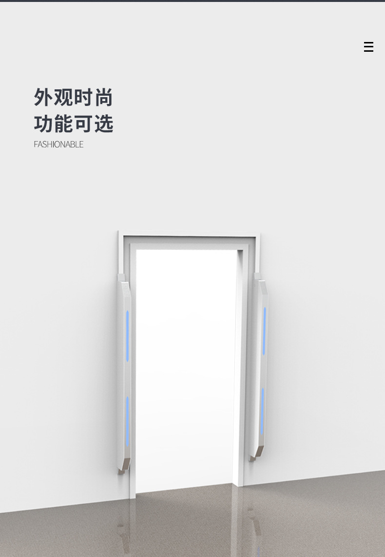RFID吸顶通道门仓储资产盘点图书档案安全防盗UHF超高频自动识别-阿里巴巴