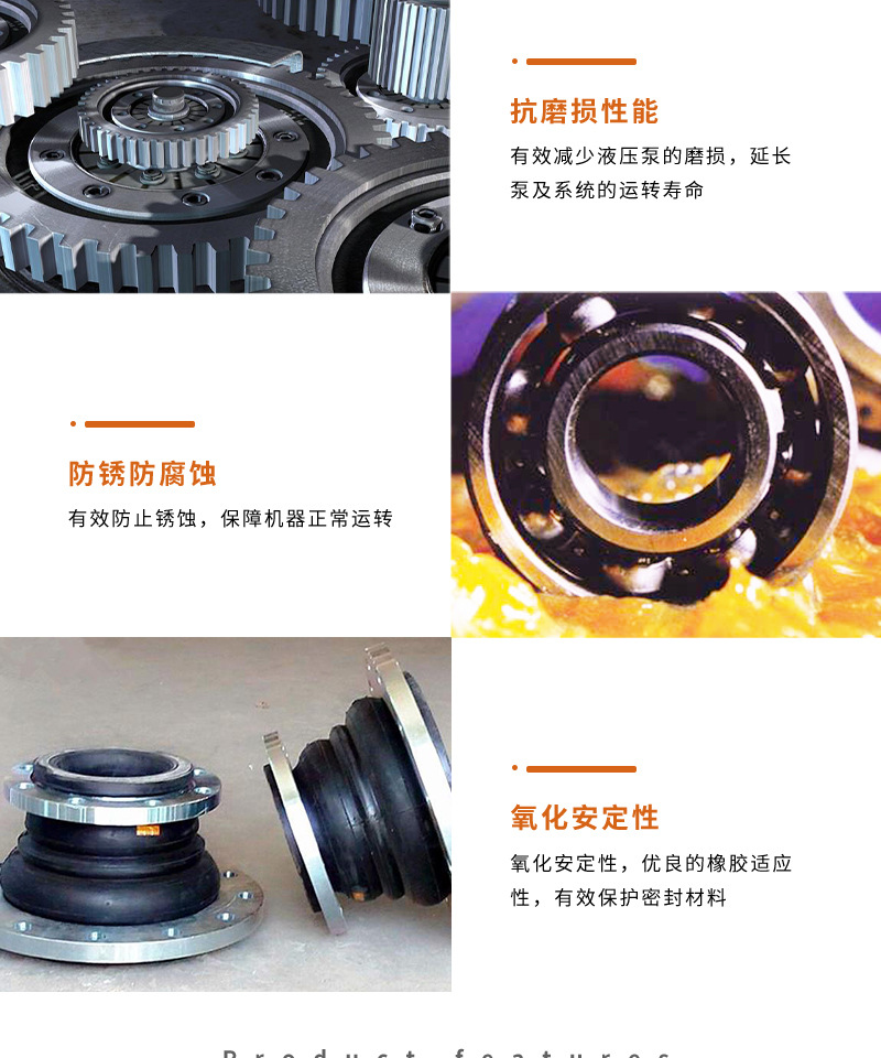 代理长城抗磨液压油16升普力HF-2 46# 32 68号工业机械机油润滑油-阿里巴巴