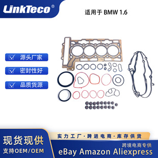 Full Gasket Set适用09-16 BMW Mini 1.6L 11127586908-阿里巴巴