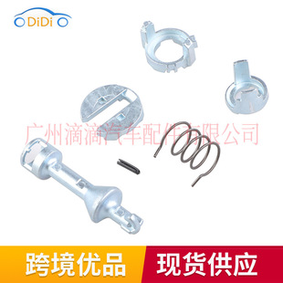 1187550910适用于宝马1系E81/E87/E88/E82汽车配件车门锁芯修理包-阿里巴巴