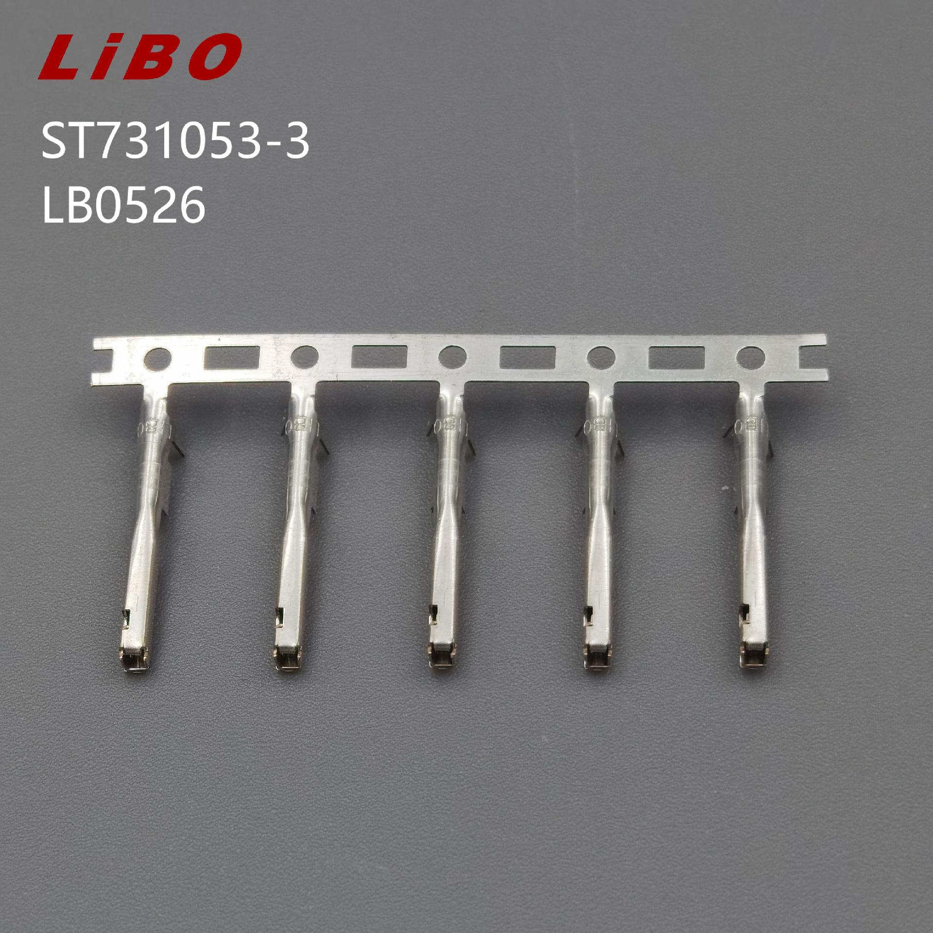 ST731053-3替代汽车连接器配套母端子 广汽接插件LB0526 力博LIBO-阿里巴巴
