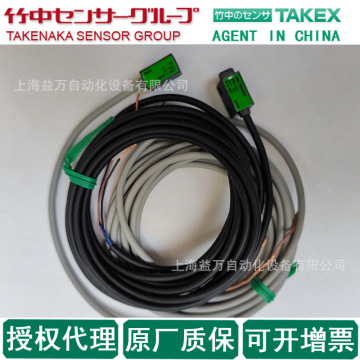 UM-T50DSV日本原装进口竹中TAKEX UM-TL50S 光电传感器UM-TR50DSV-阿里巴巴