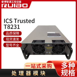 ICS Trusted模块自动化工控产品库存现货 T8231-阿里巴巴