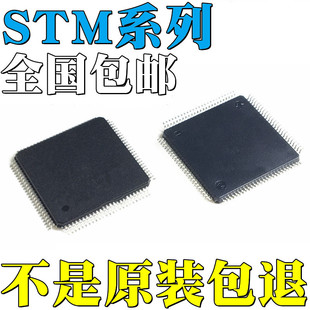 STM32H743VIT6全新原装STM32H750VBT6 STM32H753VIT6 芯片 IC-阿里巴巴