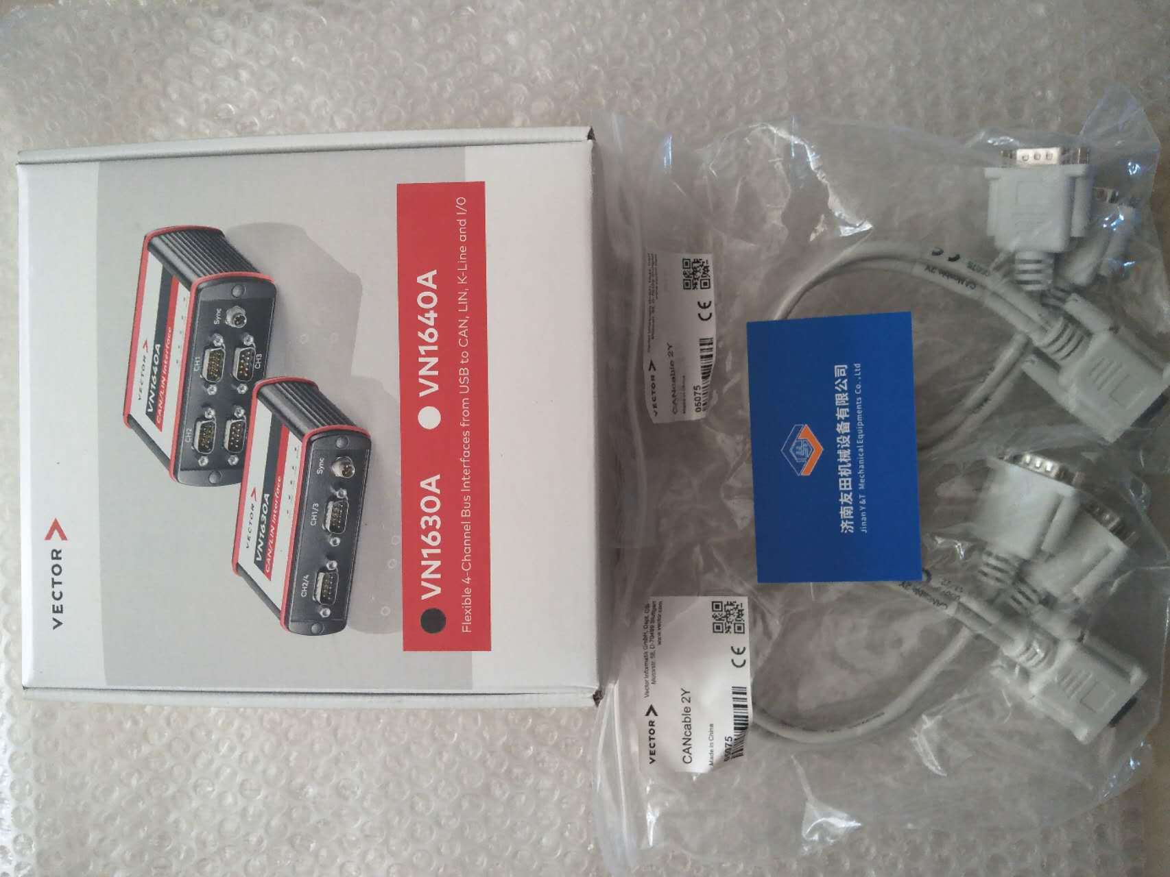 Vector VN1630A CAN/LIN Interface 汽车总线控制模块 VN1611-阿里巴巴