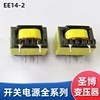 EE14电感EE13EE16EE19开关电源EQ4013POT3314PQ3220PQ2620变压器-阿里巴巴