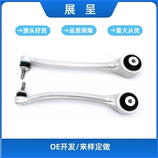 适用特斯拉ModelS/X控制臂前下弯臂右104157500A 左104157000A-阿里巴巴