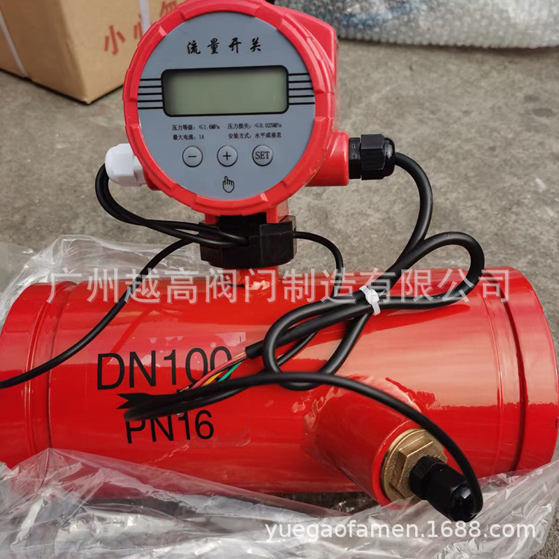 广东滔辰阀门消防专用法兰沟槽超声波管道流量计LWBT-16Q GDT-5-阿里巴巴