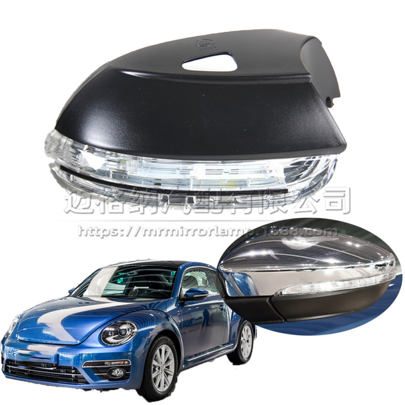 适用09-18大众CC 后视镜灯17-20蔚领倒车镜灯反光镜转向灯指示灯-阿里巴巴