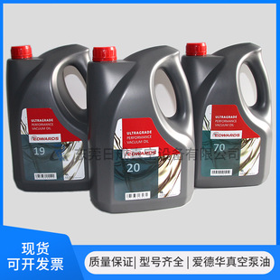 Edwards爱德华真空泵油UL15/UL20/UL19/UL70/氟油/45号/V-LUBE F-阿里巴巴