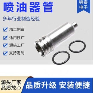 97188463 LB7喷油器套筒杯替换件适用于2001-2004LB7 Duramax6.6L-阿里巴巴