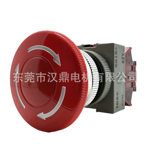 IDEC急停開關圖片 - 海量高清IDEC急停開關圖片大全 - 阿里巴巴