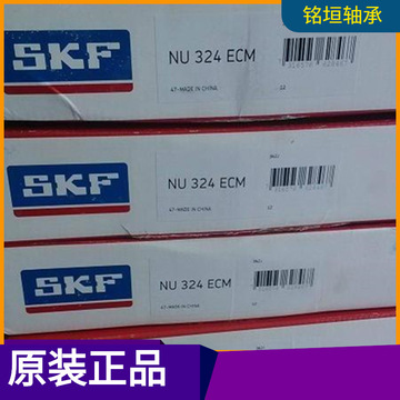 6324M/C3VL0241 SKF绝缘轴承M C3 VL0241 VL2071 6326 6-阿里巴巴