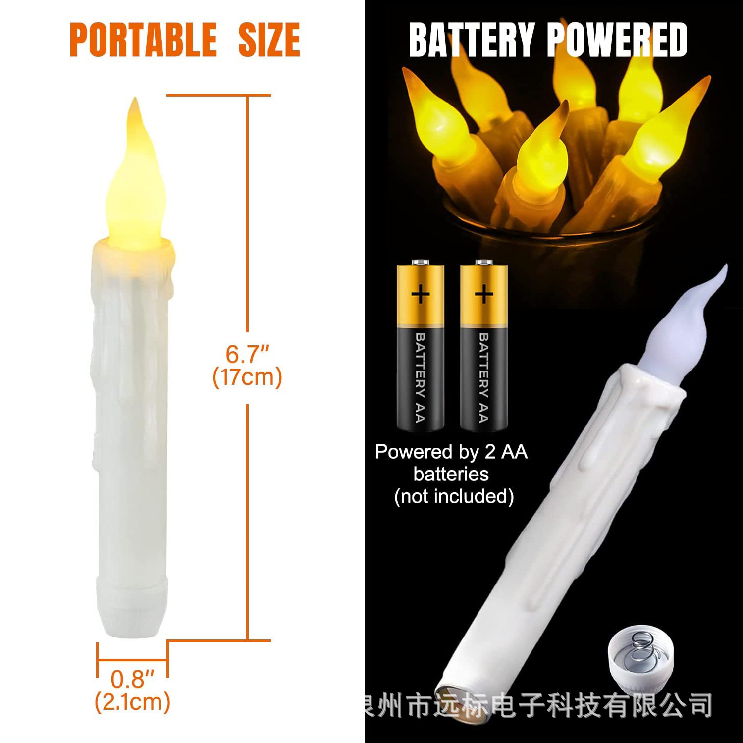 带鱼线挂钩 万圣节12只装流泪款LED 2键遥控蜡烛宗教无焰锥形蜡烛-阿里巴巴