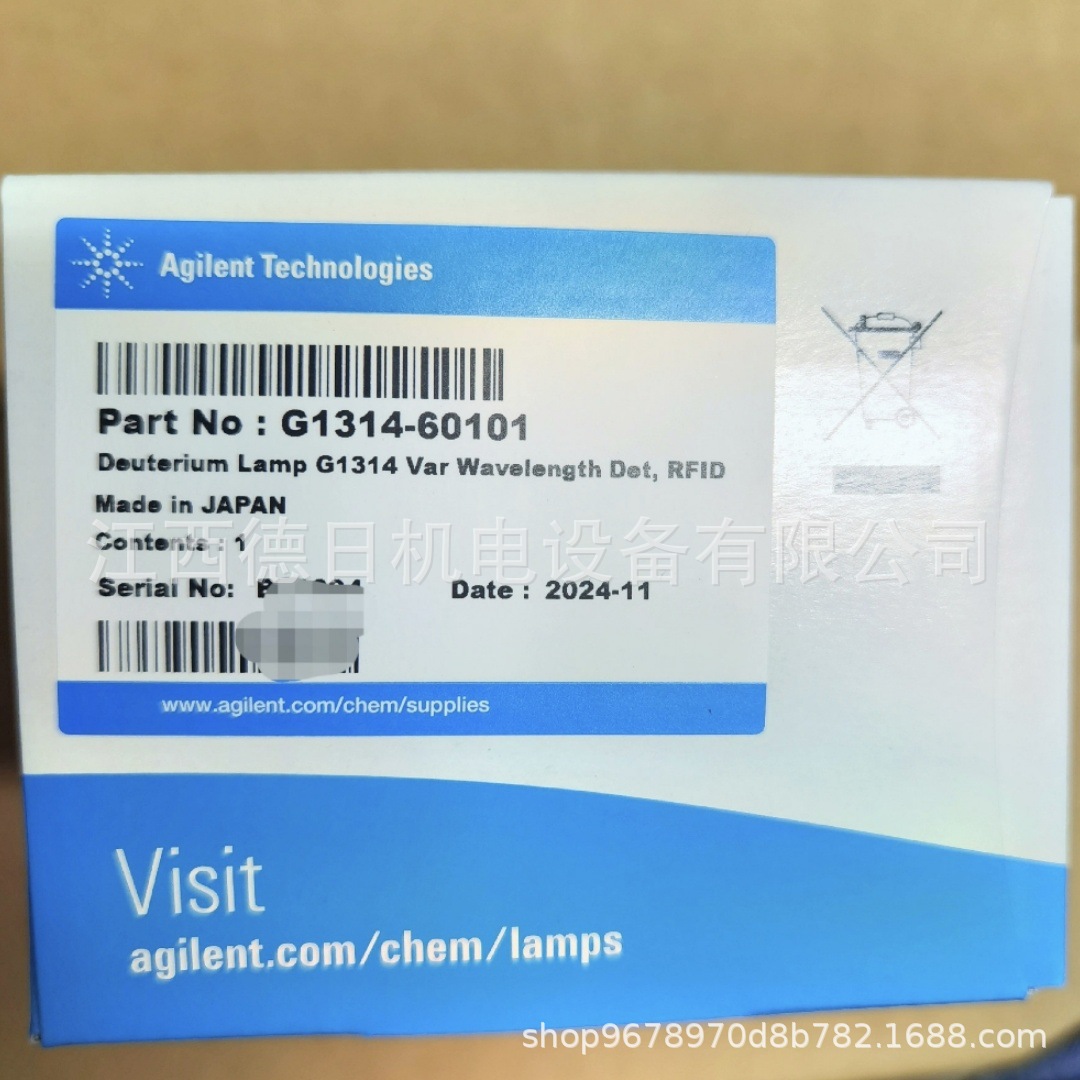 Agilent安捷伦氘灯VWD氘灯 原装正品全新未拆封 G1314-60101#议价-阿里巴巴