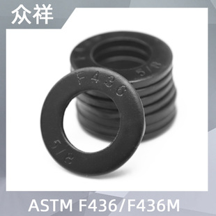 ASTM F436/F436M 美制高强度平垫 发黑 热镀锌 机械镀锌 蓝白锌-阿里巴巴