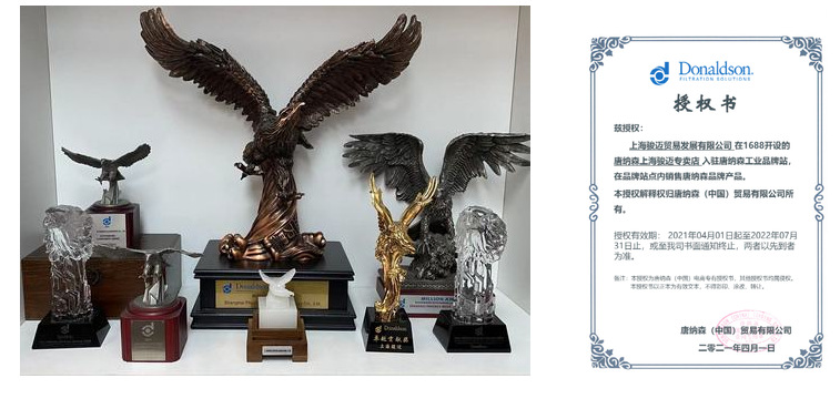 唐纳森Donaldson 液压油滤芯 P165878 Spin-On Hydraulic Filter-阿里巴巴