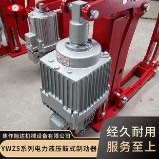 皮带输送设备配套 YWZ5-250/50 电力液压制动器 传动效率高-阿里巴巴