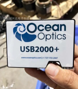 供应回收USB2000+/USB4000微型光纤光谱仪Ocean Optics 海洋光谱-阿里巴巴
