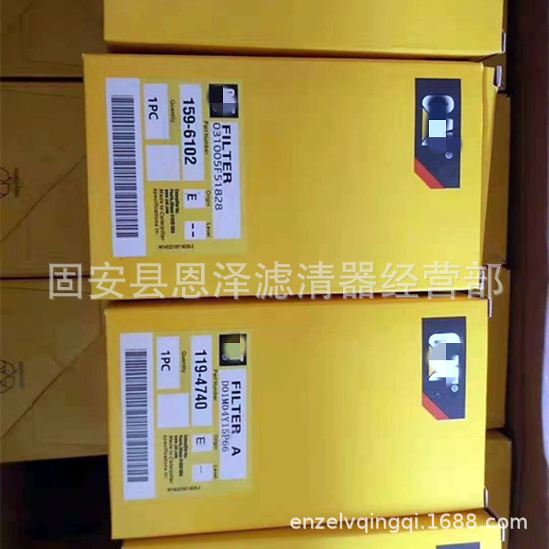 现货供应 119-4740 机油滤芯 液压 滤芯 型号齐全-阿里巴巴
